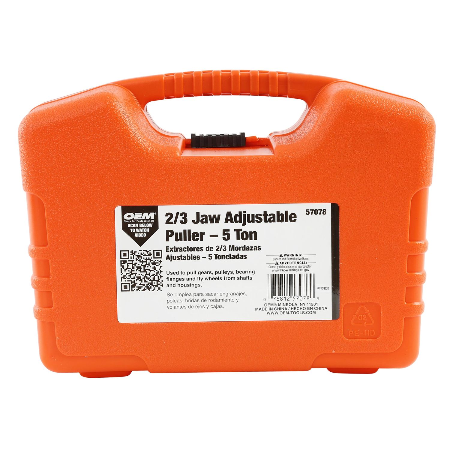 OEMTOOLS 5 Ton 2/3 Jaw Puller | AutoZone