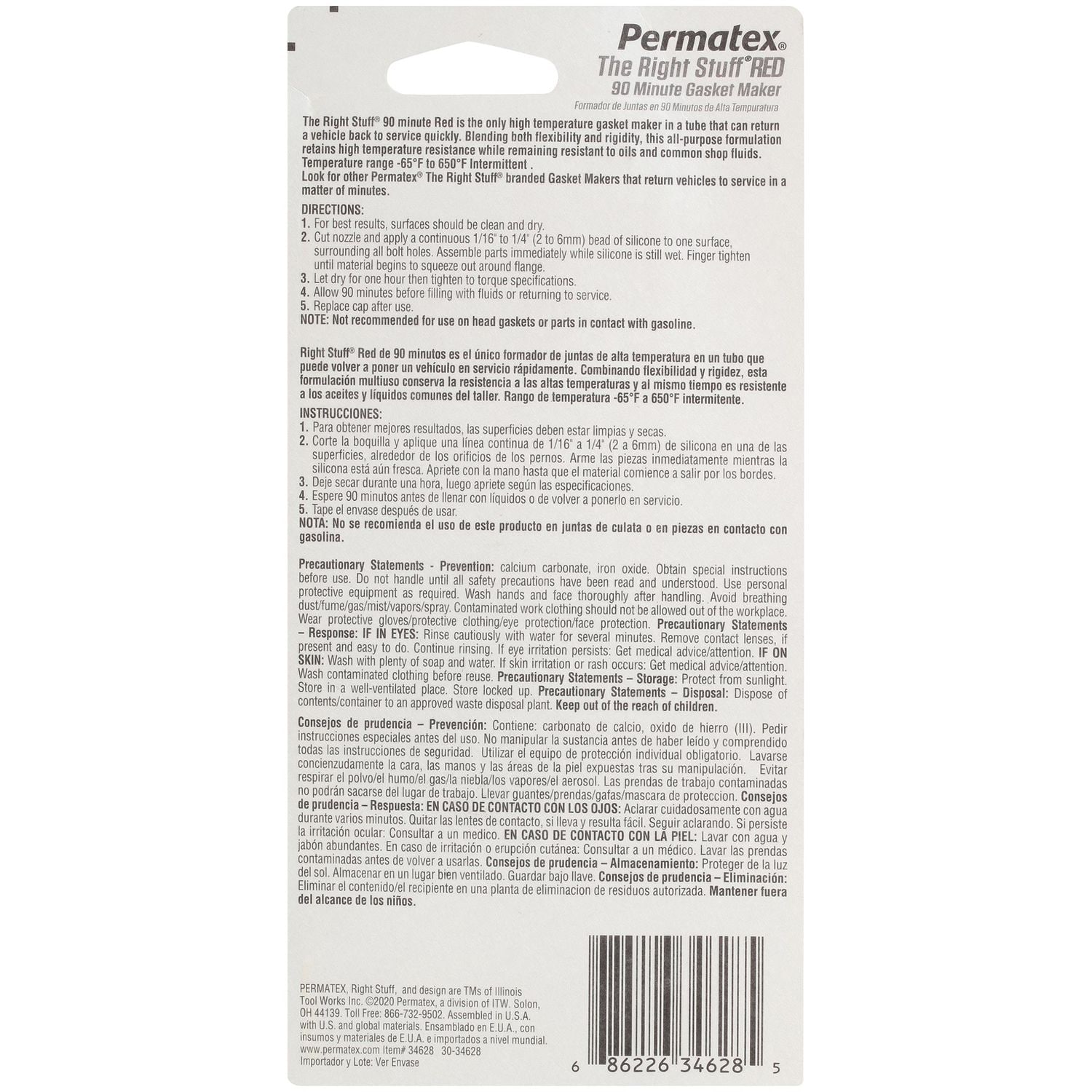 Permatex Gasket Sealant | AutoZone