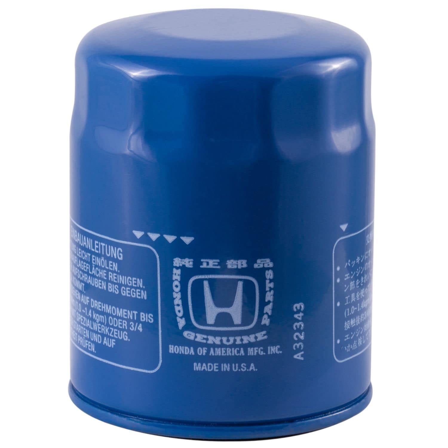 Premium Guard Oil Filter - AutoZone
